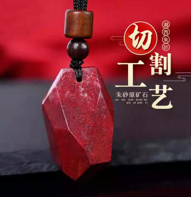 Tìm Hiểu Tác Dụng, Cách Dùng Chu Sa Trong Phong Thuỷ Giúp Trừ Tà
